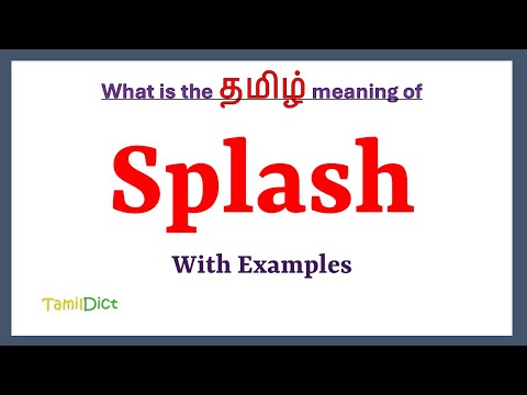 Splash Meaning in Tamil | Splash in Tamil | Splash in Tamil Dictionary |