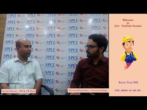 NPCL : NOIDA POWER COMPANY LIMITED