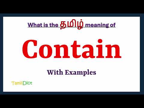 Contain Meaning in Tamil | Contain in Tamil | Contain in Tamil Dictionary |
