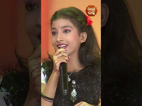 Rudrakhya Re Shiva | Bhajana Padyantari | Soumyashree Acharya #bhajanapadyantari #soumyashree