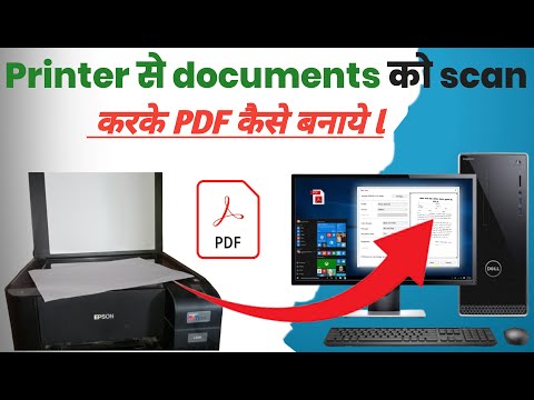 Document ko scan karke PDF kaise banaye // How to scan a document and make to pdf 2023