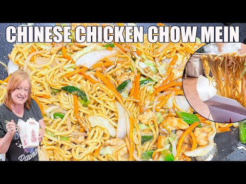 CHINESE CHICKEN CHOW MEIN The Best Take Out Restaurant Recipe