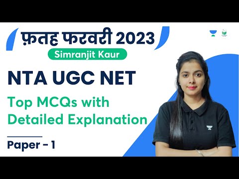 Paper 1 Top MCQs with Detailed Explanation | NTA UGC NET | Simranjit Kaur