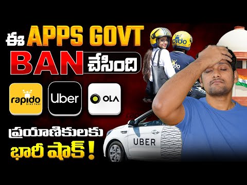 🚨Govt Ban Ola,Uber & Rapido | New Rules From June