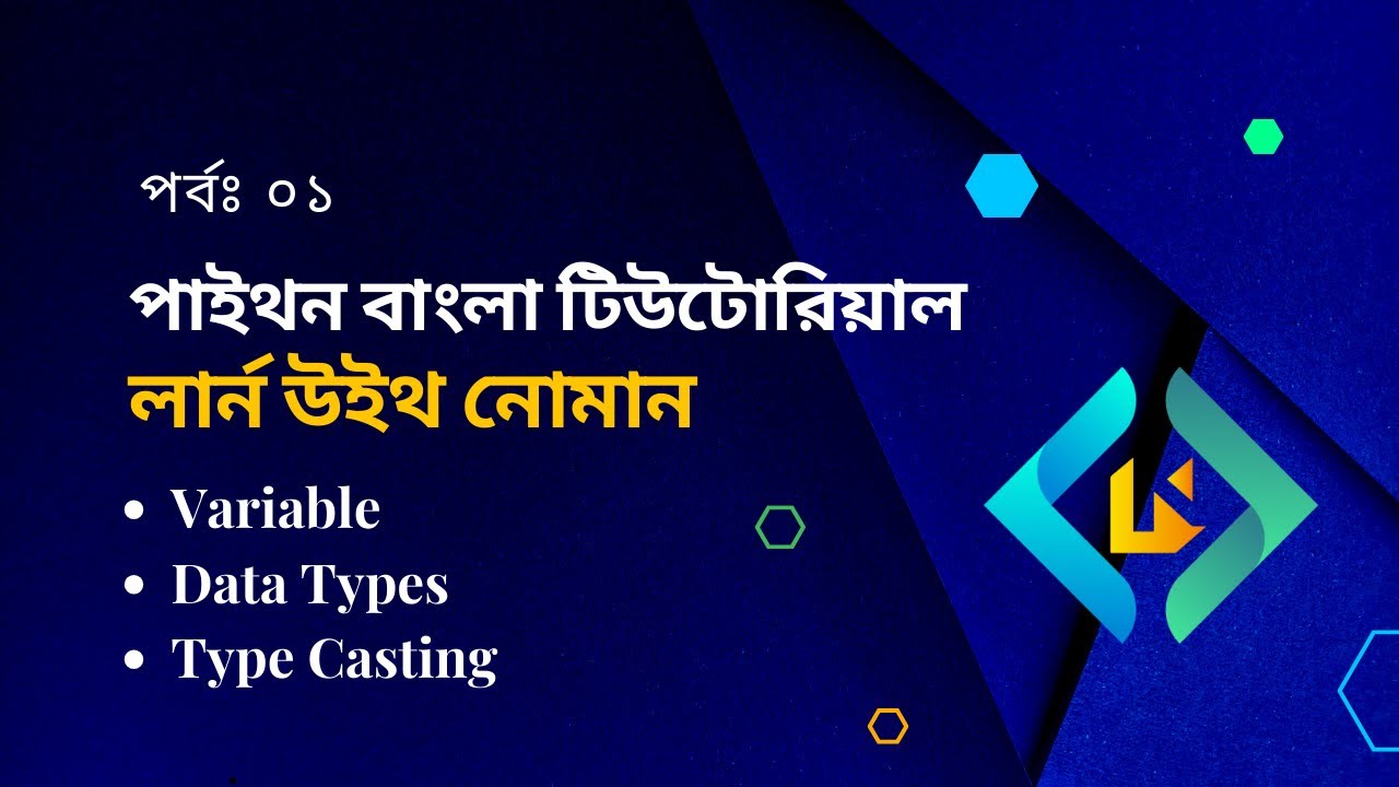 Lesson 1: Python Variable | Data Types | Type Casting | Basic Python Language Bangla