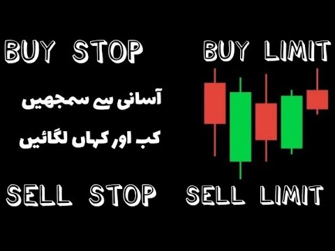 Buy stop Buy limit and Sell stop Sell limit in Urdu | Learn Forex Trading in urdu AG TRADERS