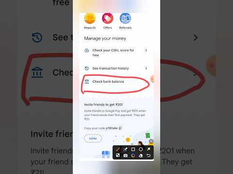 Google pay se bank balance check kaise kare?How to check bank balance in Google pay? #viral #anirudh
