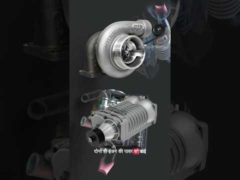 Turbocharger and Supercharger Working #shorts #science #facts