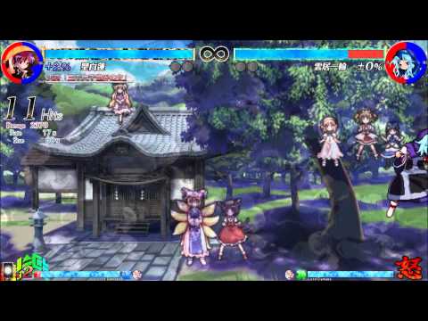 Steam Community :: Video :: Touhou 13.5 HM - Some Combos