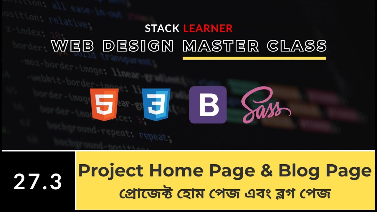 27.3 Multi Page Blog- Home Page & Blog Page | প্রোজেক্ট হোম পেজ এবং ব্লগ পেজ | HM Nayem