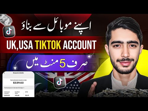 📱How To Create TikTok USA/UK Account | UK TikTok Account Kaise Banaye | Step-by-Step Guide (2025)