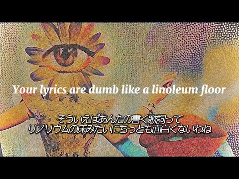 【和訳】Le Tigre-Deceptacon