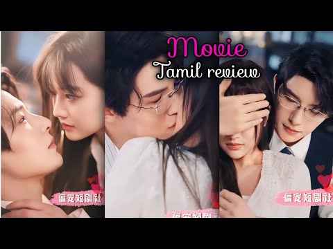 STEP BROTHER ♥️ STEP SISTER/mini drama explained in tamil