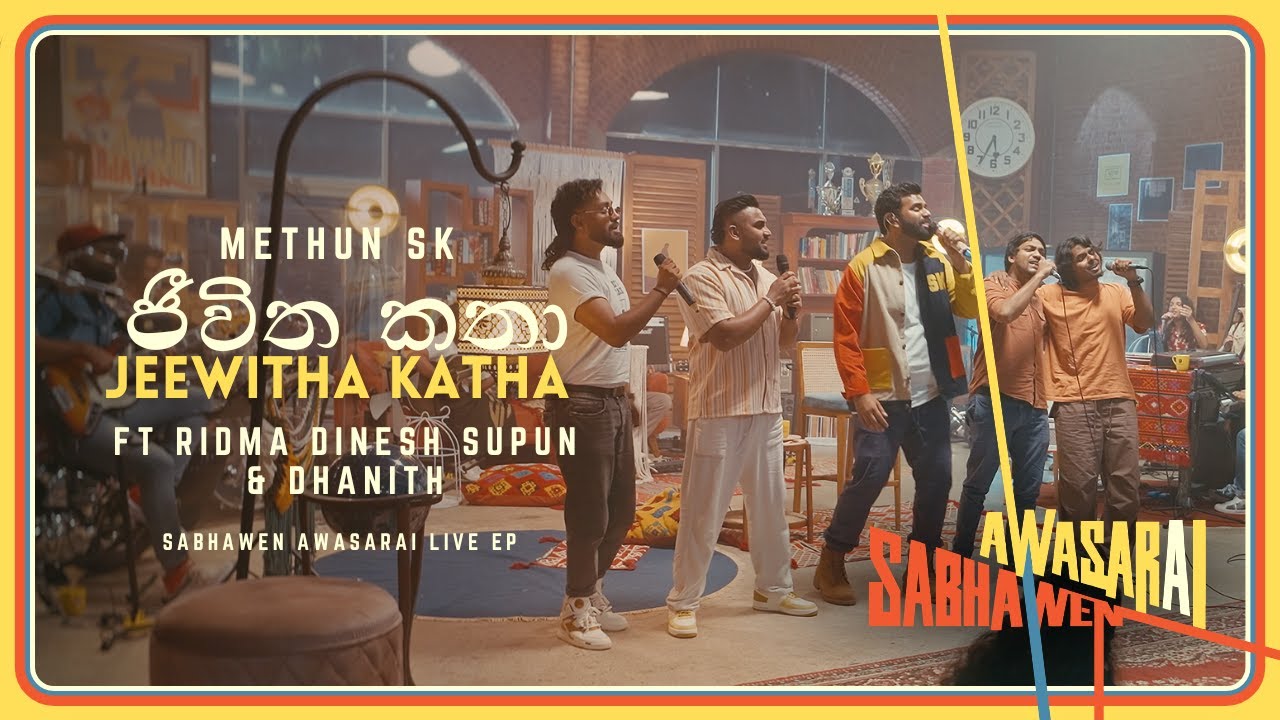 Jeewitha Katha by Methun Sk from Sri Lanka | Popnable