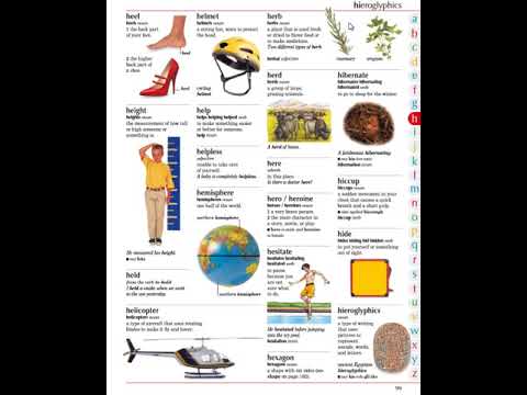 More with Guide Words