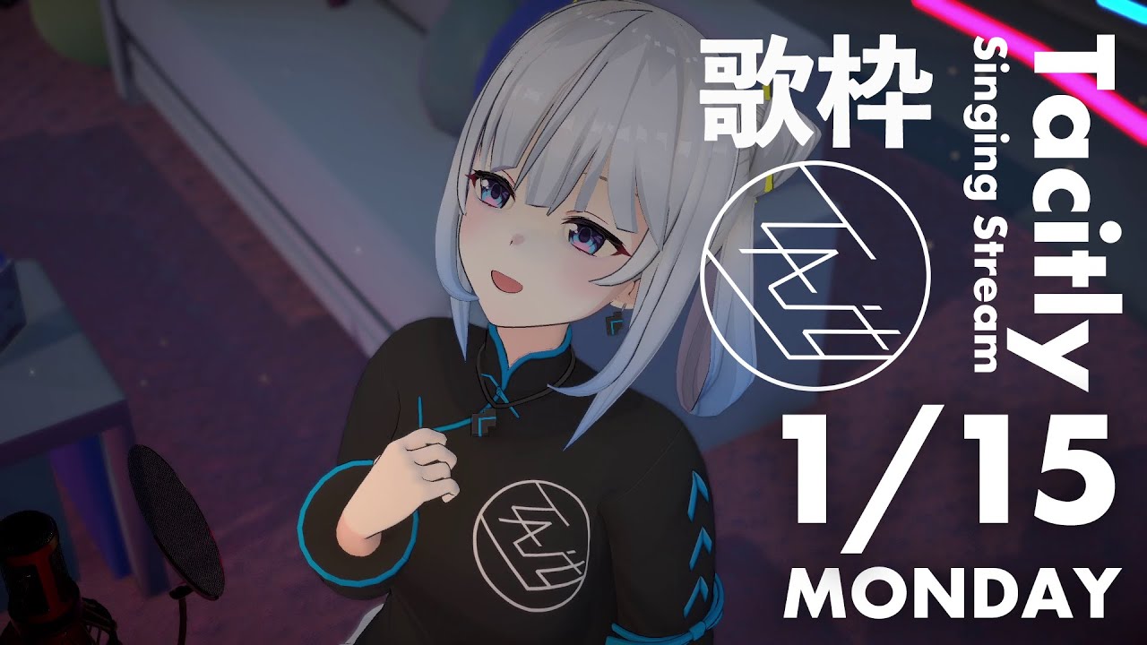 [Vtub] Tacitly Ciel 歌回 - 看板C_Chat - PTT網頁版