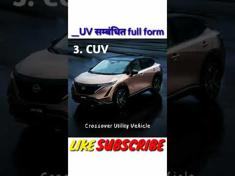 Full form of SUV XUV CUV TUV KUV MUV LUV | AR autodrive
