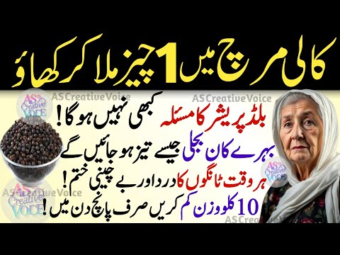 Rumi Quotes Urdu |Best Urdu Quotes on life | Motivational Quotes About Life Urdu | Hikmat Ki Batain