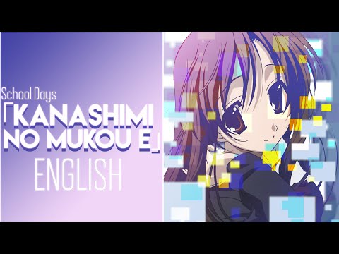 "Kanashimi no Mukou E" - School Days (English Cover by Sapphire)