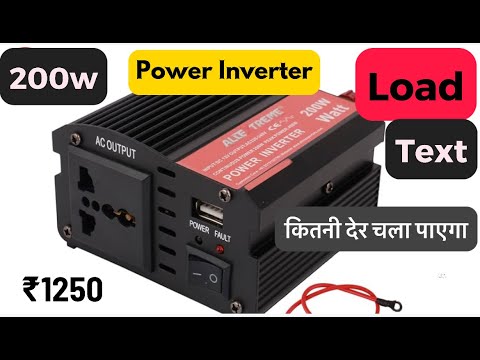 Allextreme 200W Power Inverter Review And Load Test 2025