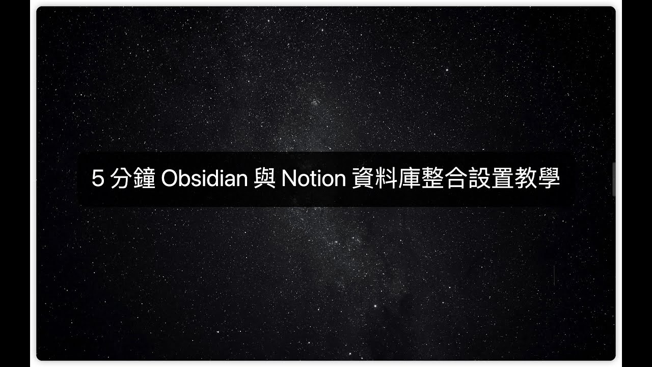Obsidian to Notion setting tutorial - Share & showcase - Obsidian Forum