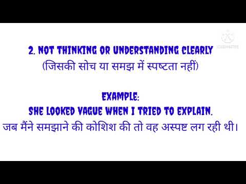 Vague Meaning in English and Hindi / Vague synonyms and Antonyms / Vague in Sentences