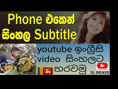 how to watch youtube video with subtitles.
