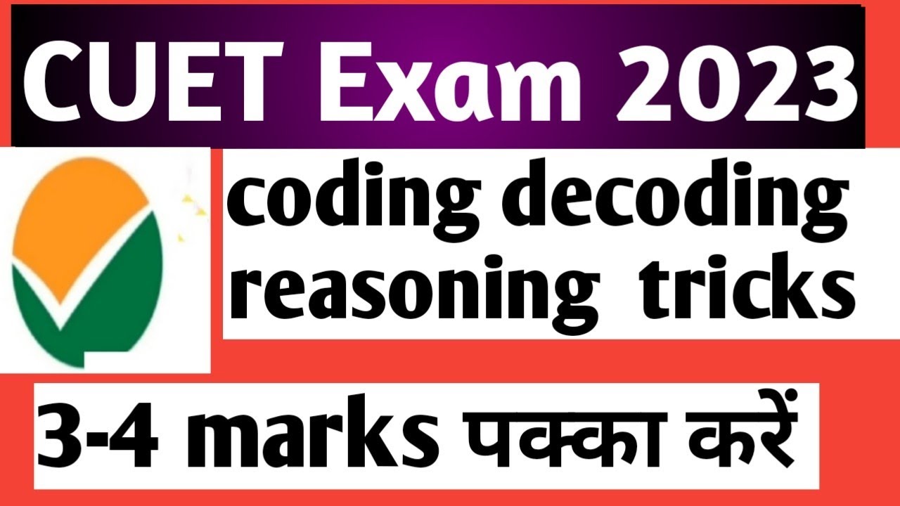 CUET Exam 2023 | Coding decoding reasoning tricks| reasoning tricks