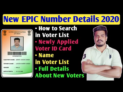 New Voter Enrollment 2020 EPIC Number Details and find EPIC Number in Voter List Online.