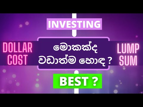 122 -- Lump-Sum or Dollar cost - Invest | Passive Income | Investing for Rich | SInhala