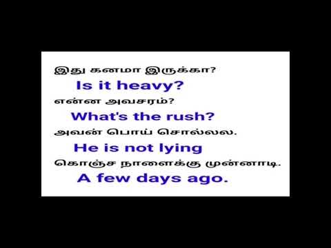 Is it heavy?|Daily use English sentences with Tamil meaning|#spokenenglish#vocabulary#phrases