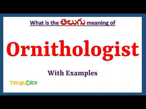 Ornithologist Meaning in Telugu | Ornithologist in Telugu | Ornithologist in Telugu Dictionary |