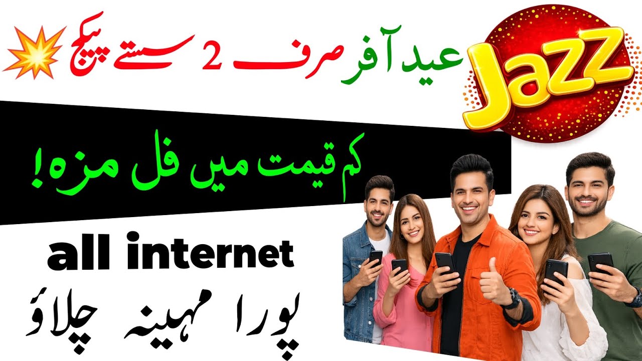 Jazz internet packages|Jazz monthly internet package|Jazz social package monthly 2025