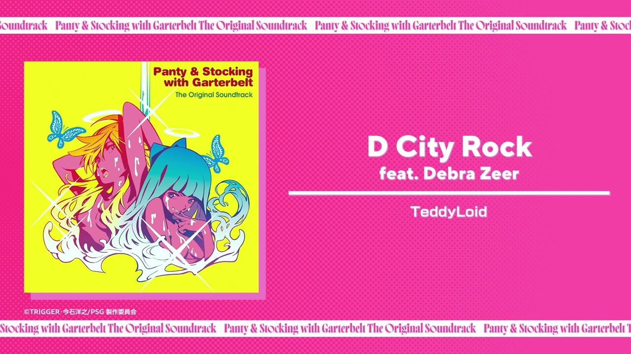 D City Rock (Official Audio)