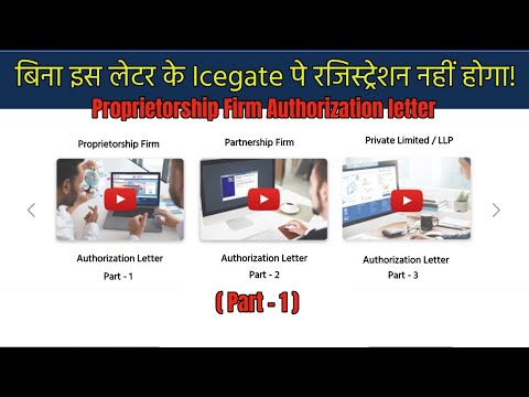 Latest ICEGATE Registration Authorisation Letter Updated | Proprietorship Firm Authorization Letter
