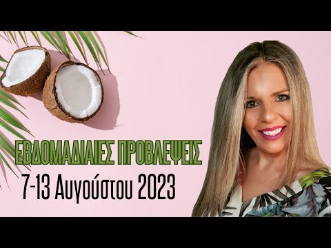 Αστρολογία, ζώδια, αστρολογικές προβλέψεις, ωροσκόπος