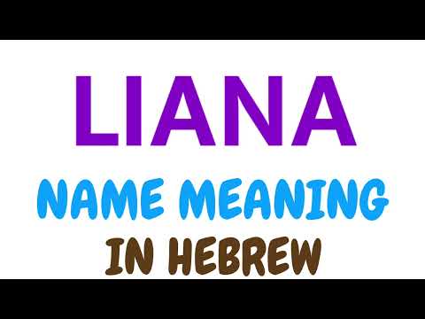 LIANA Meaning In Hebrew | LIANA meaning in English | LIANA name meaning In Hebrew