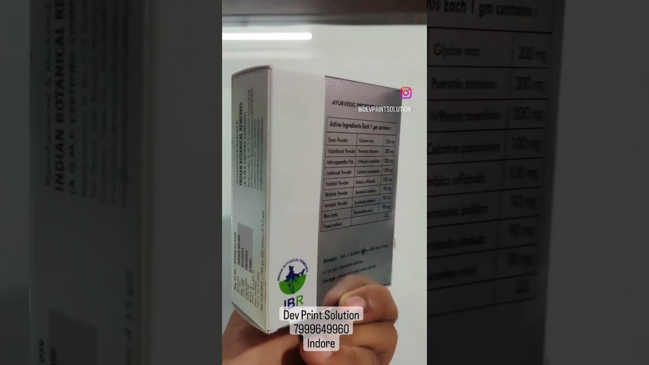 Pharmaceutical Packaging Boxes #indore #packaging #boxing