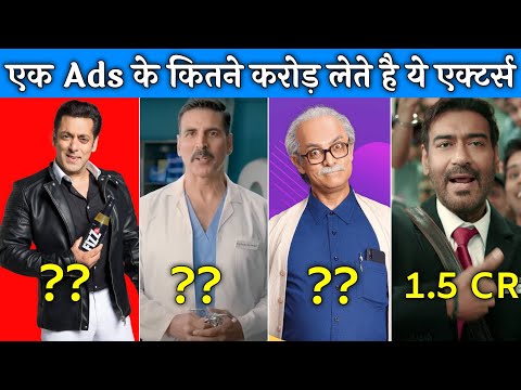 Top 10 Bollywood Actors Per Ads Fees Charge, Salman Khan, Aamir Khan, Akshay Kumar, Shahrukh Khan