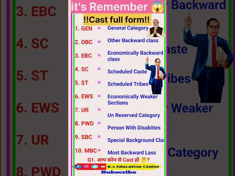 Cast full form 🤯😱 ?General , OBC, ST , SC , #cast #category #categoryname #slay #shots #ytshorts #gk