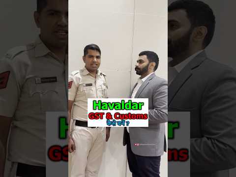 GST Havaldar Kaise bane | How to become Havaldar in GST & Customs | Become Havaldar in GST & Excise