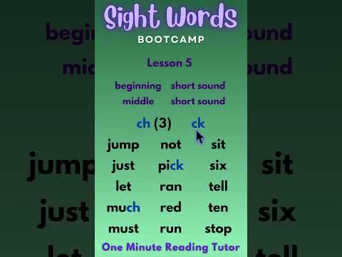 Sight Words Bootcamp: Lesson 5 - Words with a Vowel in the Middle 2#phonics #phonicsrules#sightwords