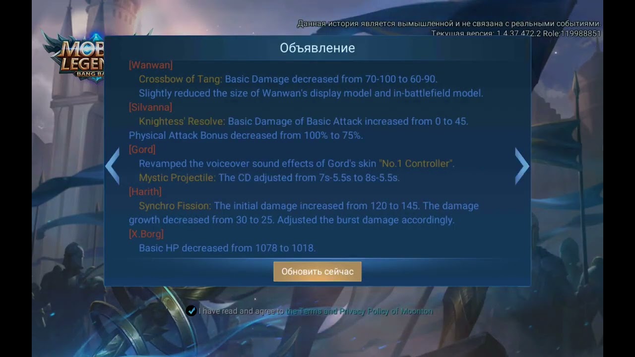 Patch Notes 1 4 42 Advanced Server