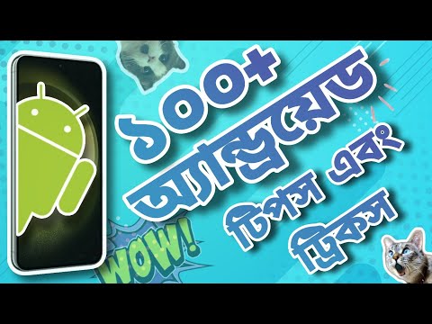 100+ Android Tips and Tricks Bangla 2024