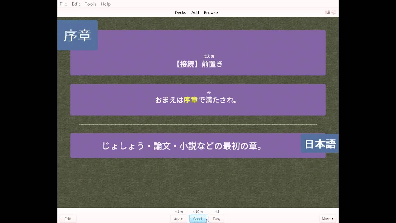 Anki Template Option