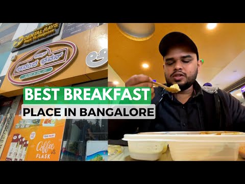 Best Breakfast place in Bangalore | A2B Restaurant Bangalore | Adyar Ananda Bhavan Restaurant Vlog