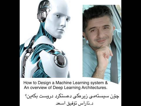 How to Design a Machine Learning System and an overview of Deep Learning Architectures.