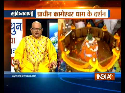 Know unknown facts about Kameshwar Dham temple | 18th November, 2017