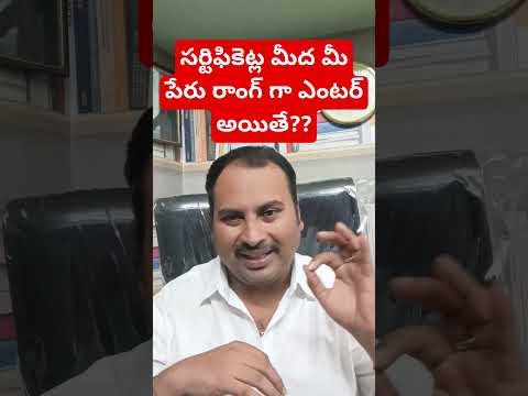 9948090355 Name Correction In SSC Certificate Telangana