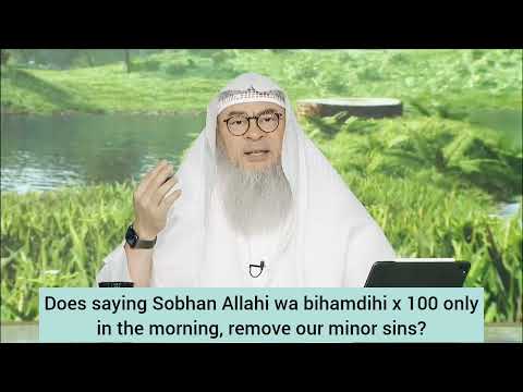 Does saying SubhanAllahi wa bihamdihi 100 times remove our sins? When to say? #assim assim al hakeem